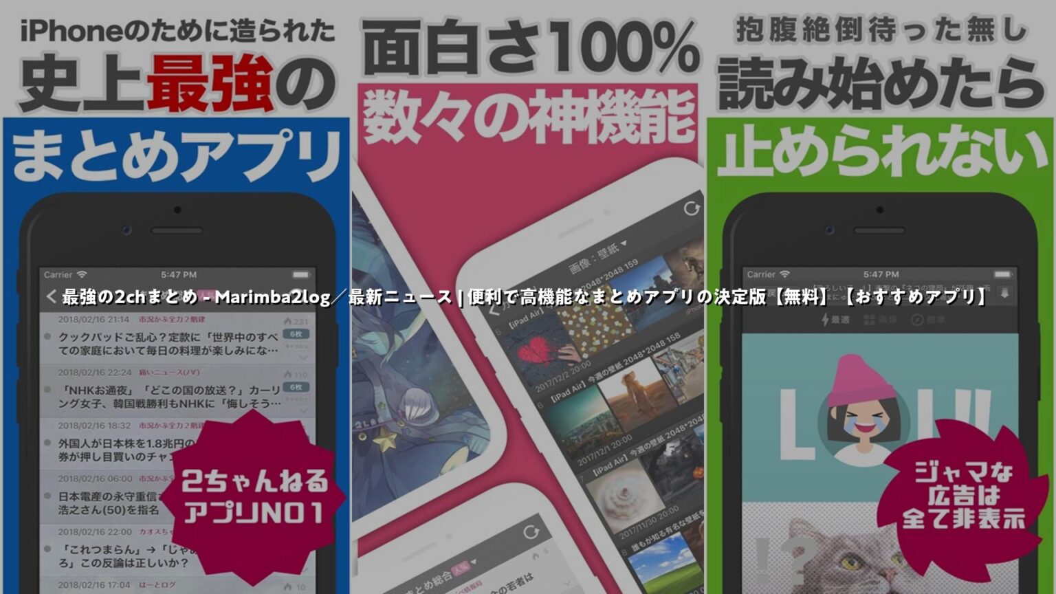三菱UFJ銀行とは？アプリで何ができる？使い方、評価、無料か調査 | AppMatch