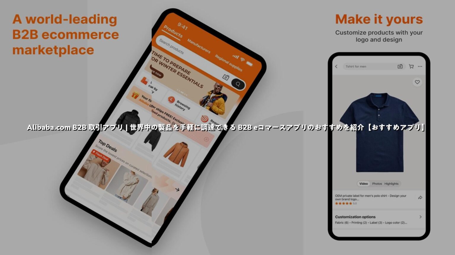 MUFGカードアプリとは？アプリで何ができる？使い方、評価、無料か調査 | AppMatch