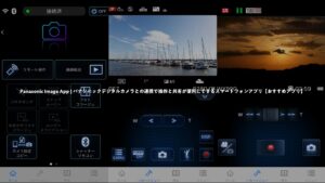 Panasonic Image App | パナソニックデジタルカメラとの連携で操作と共有が便利にできるスマートフォンアプリ【おすすめアプリ ...