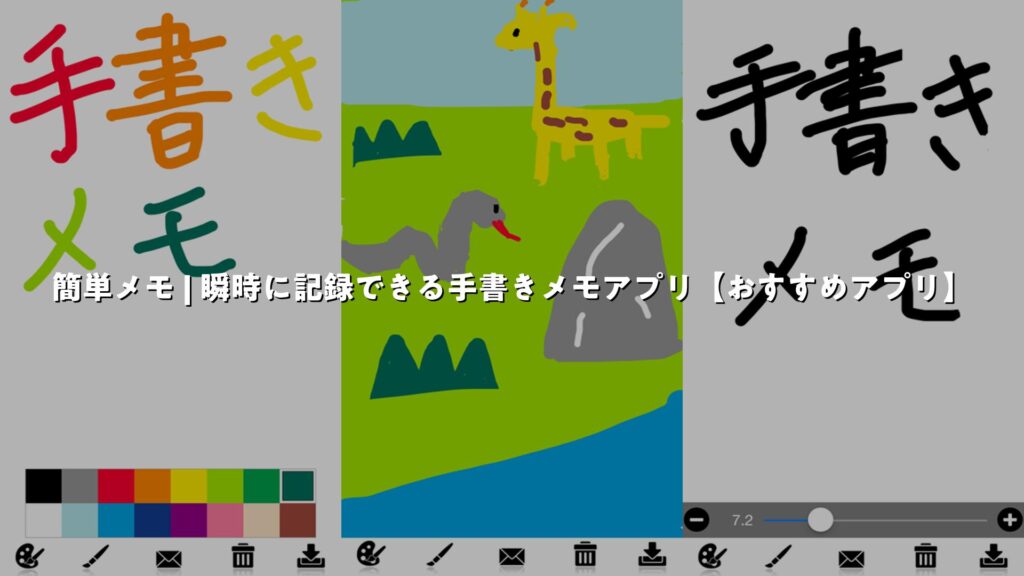 elganaとは？アプリで何ができる？使い方、評価、無料か調査 | AppMatch