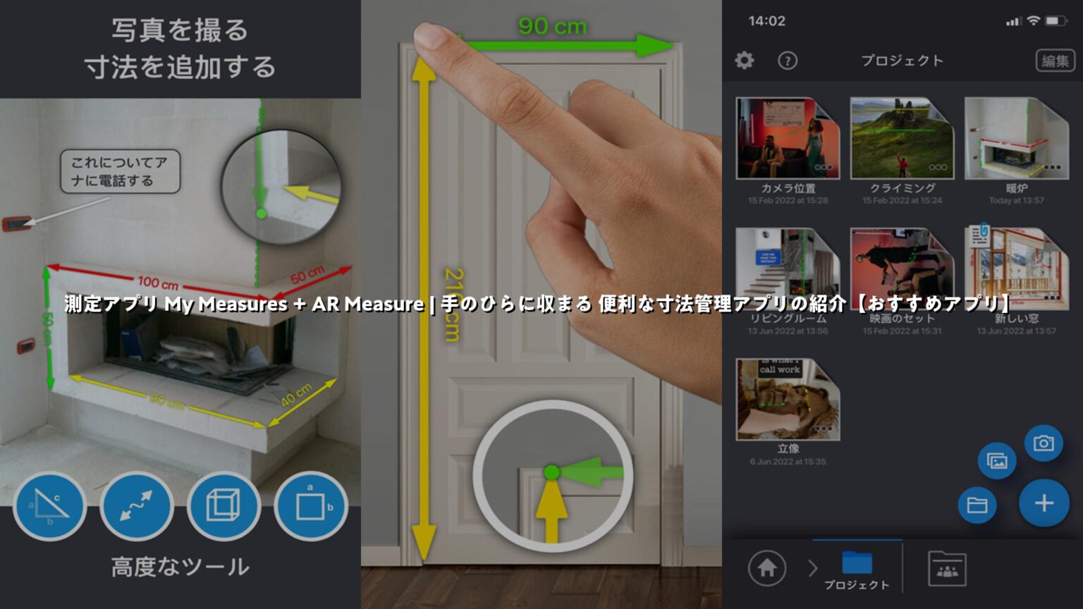 Windows App Mobileとは？アプリで何ができる？使い方、評価、無料か調査 | AppMatch