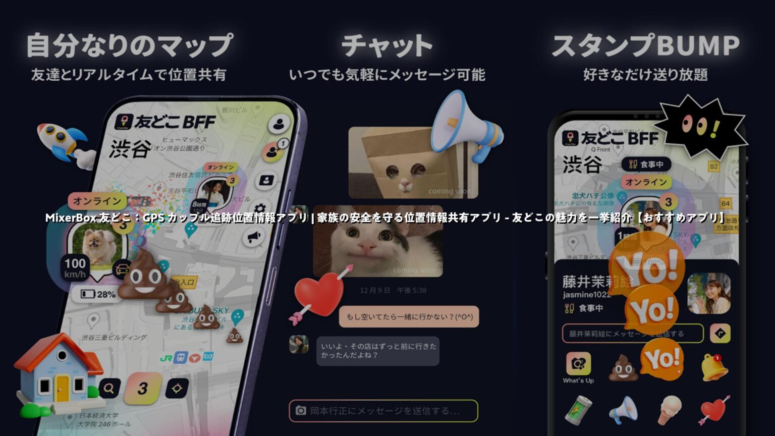 RYDE PASS（ライドパス）電子チケットとは？アプリで何ができる？使い方、評価、無料か調査 | AppMatch