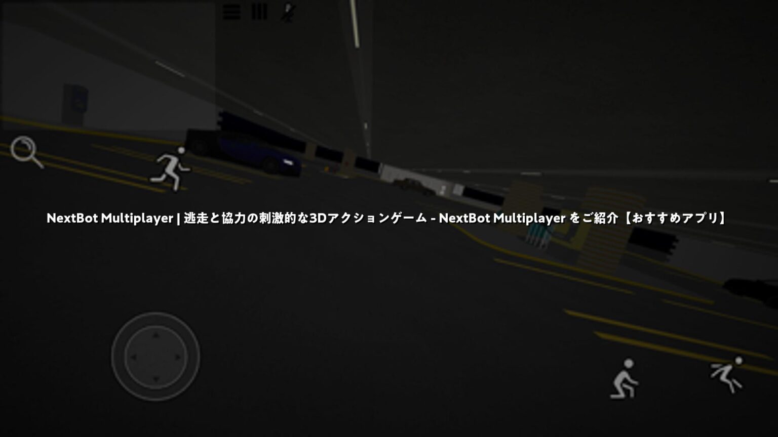 クイズアプリおすすめ9選【2024年12月最新】 | AppMatch