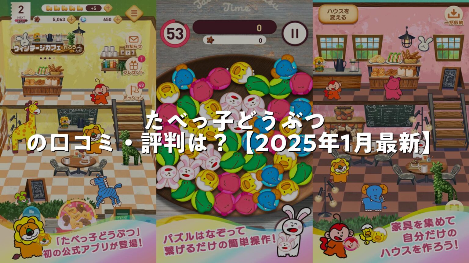 Ivanti Secure Access Clientの評判は？アプリのメリット・デメリット、口コミ・レビューを調査 | AppMatch