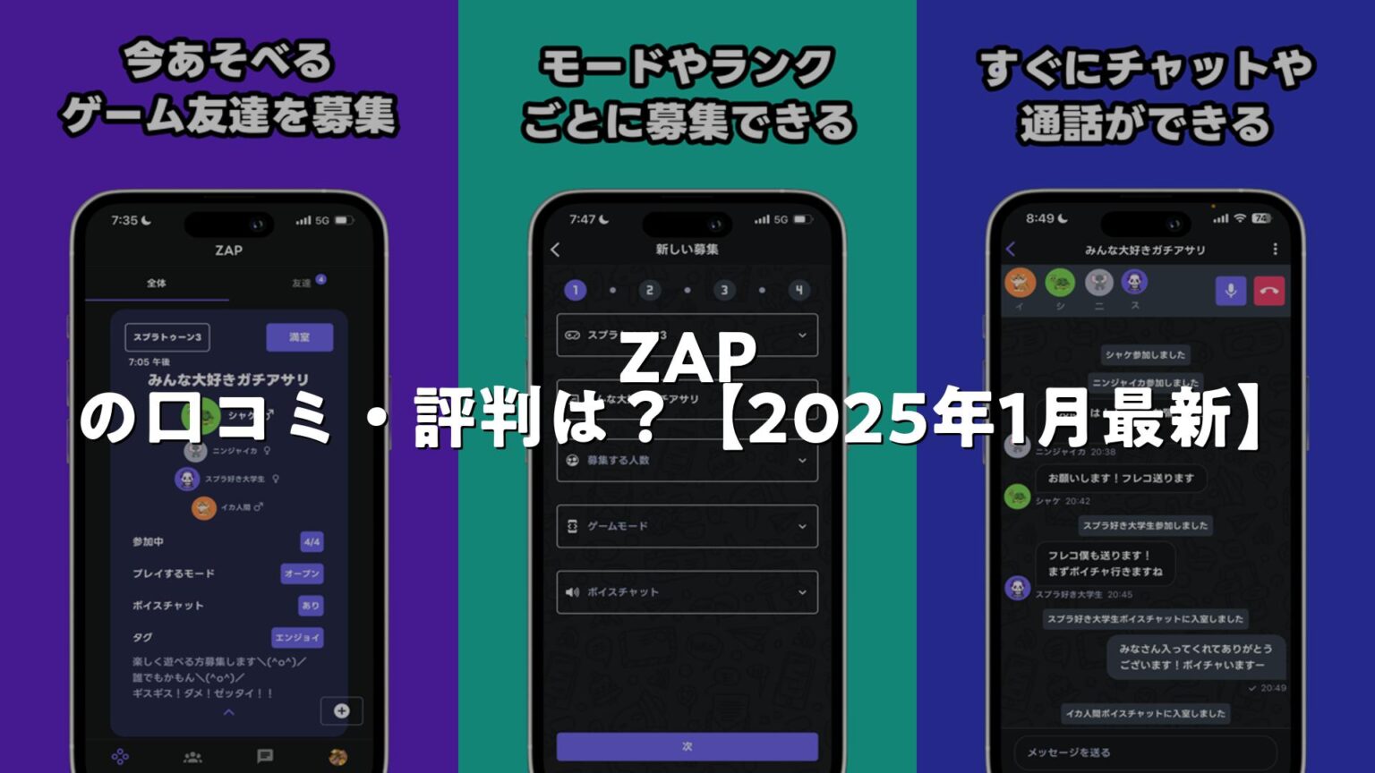 bookendとは？アプリで何ができる？使い方、評価、無料か調査 | AppMatch