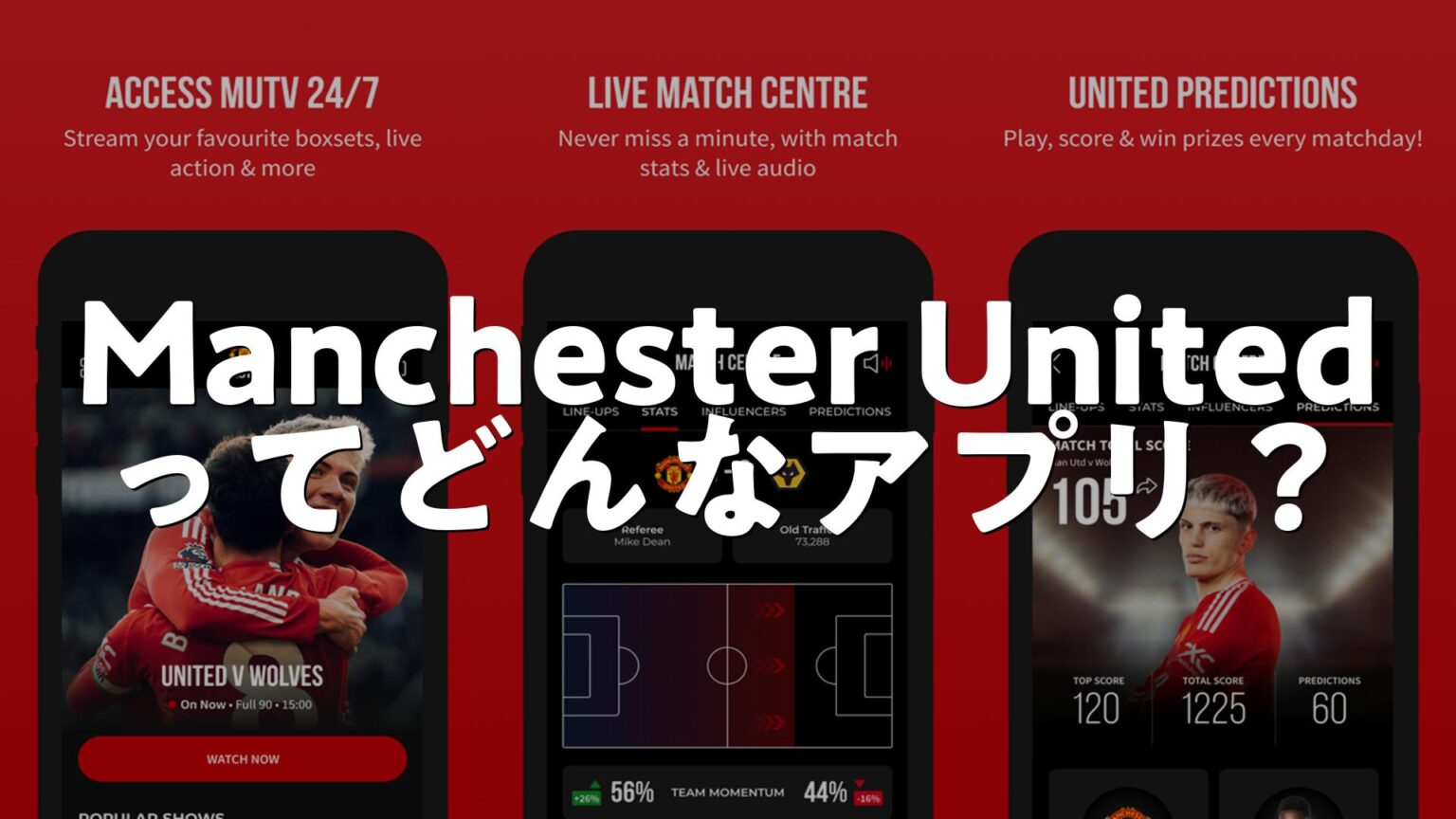 JPKI利用者ソフトとは？アプリで何ができる？使い方、評価、無料か調査 | AppMatch