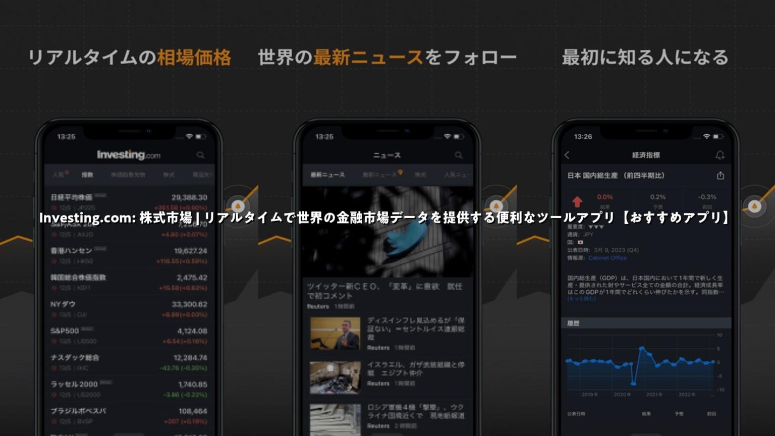JPKI利用者ソフトとは？アプリで何ができる？使い方、評価、無料か調査 | AppMatch