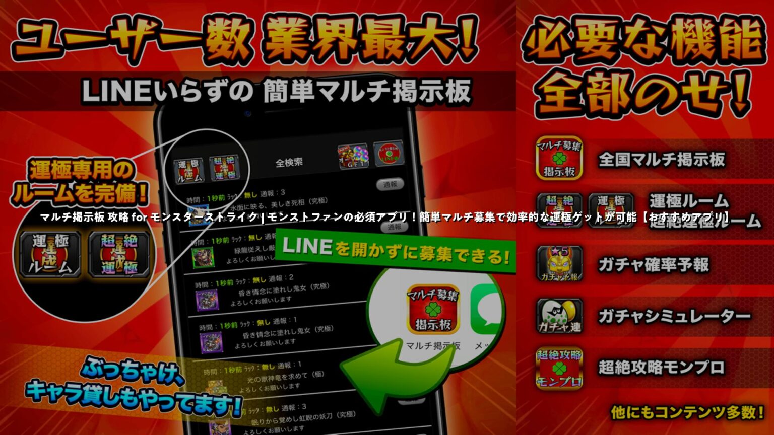 PunkDB | デッキ管理から対戦データ解析までカードゲームライフをサポート【おすすめアプリ】 | AppMatch