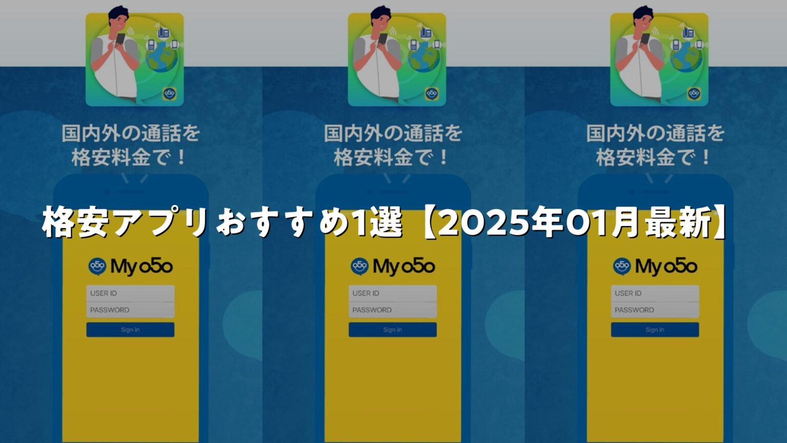 RYDE PASS（ライドパス）電子チケットとは？アプリで何ができる？使い方、評価、無料か調査 | AppMatch
