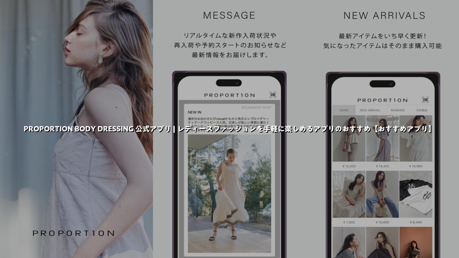 BLENDとは？アプリで何ができる？使い方、評価、無料か調査 | AppMatch