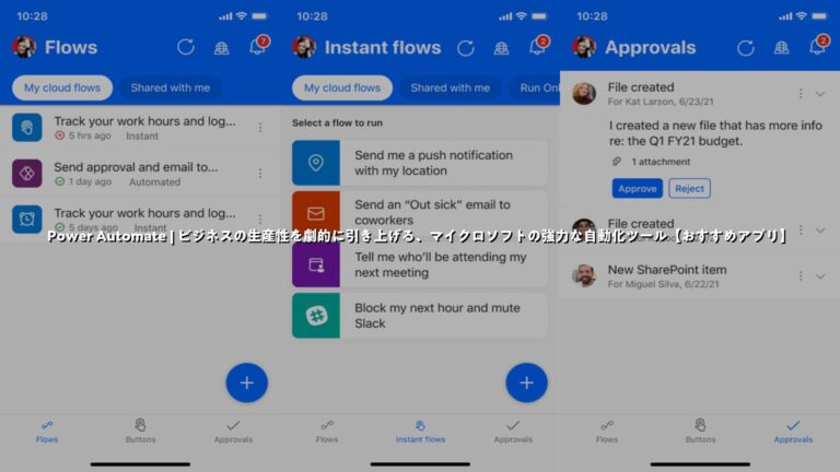 internavi Pocketとは？アプリで何ができる？使い方、評価、無料か調査 | AppMatch
