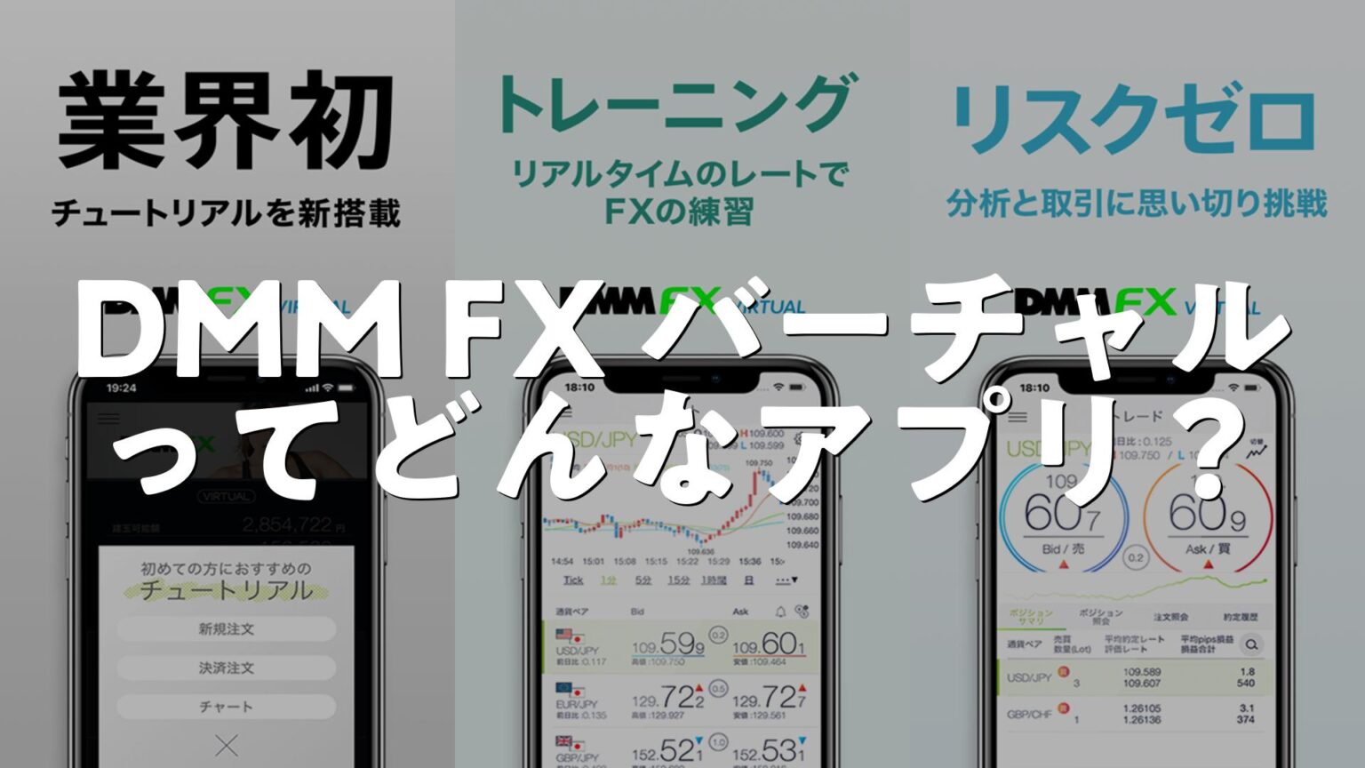 Print Utility V3とは？アプリで何ができる？使い方、評価、無料か調査 | AppMatch
