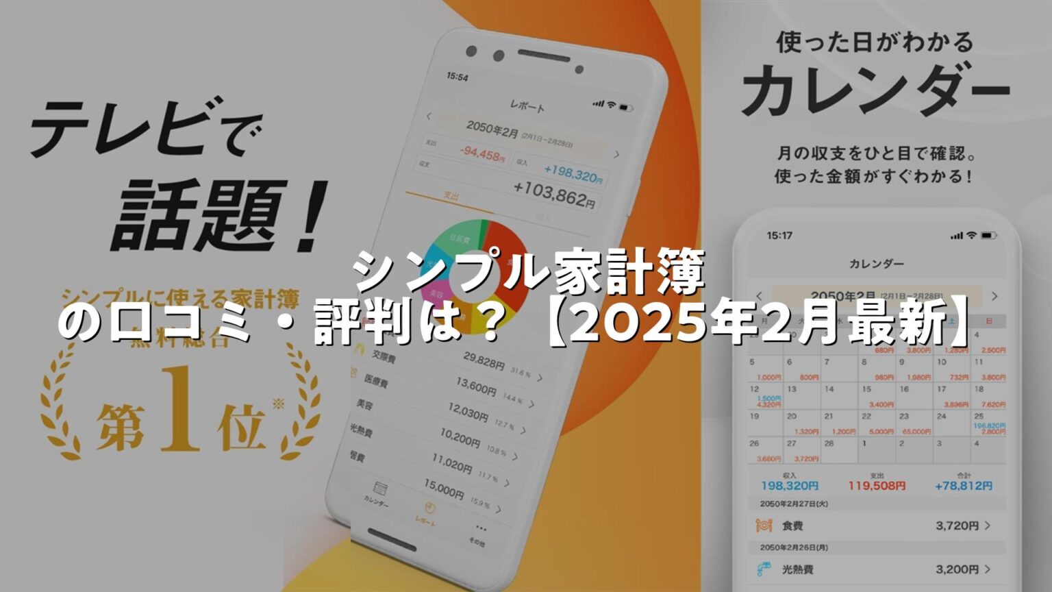 AGEphone Cloudの評判は？アプリのメリット・デメリット、口コミ・レビューを調査 | AppMatch