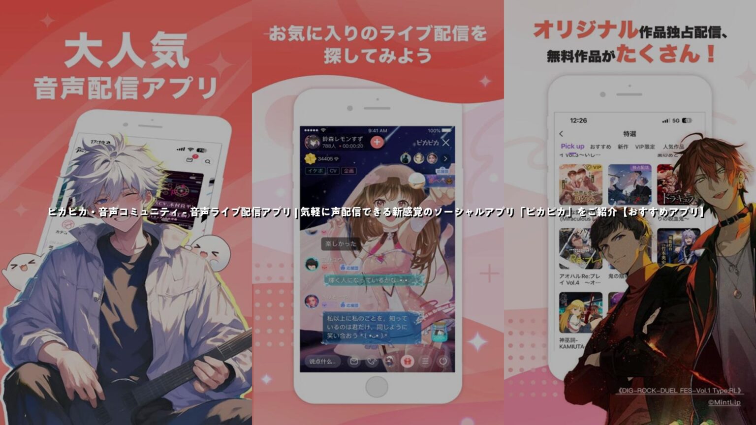 AGEphone Cloudとは？アプリで何ができる？使い方、評価、無料か調査 | AppMatch