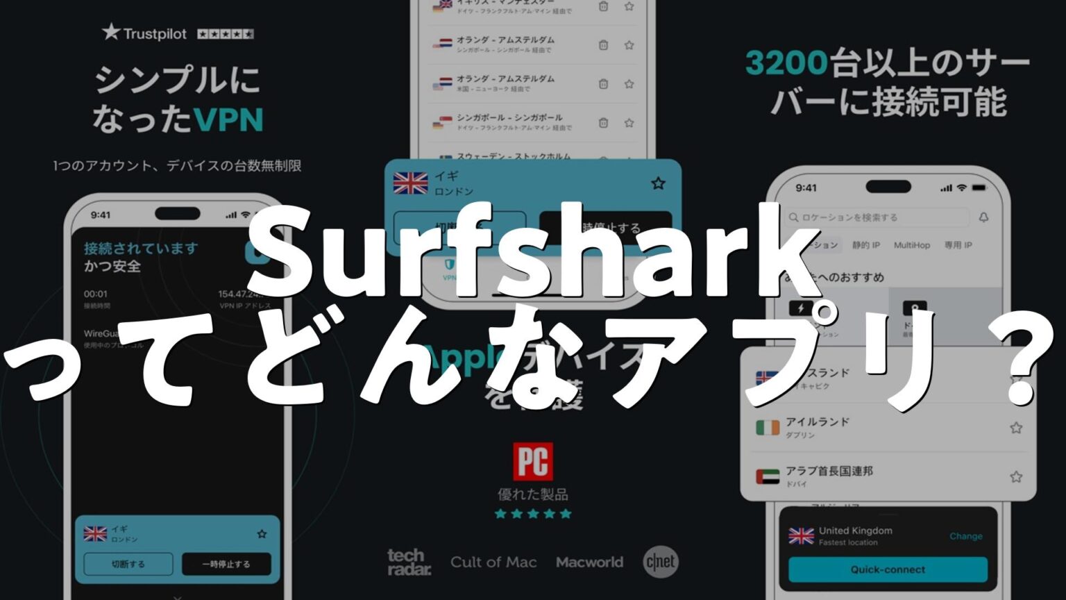 Edge Tracker 給与明細参照とは？アプリで何ができる？使い方、評価、無料か調査 | AppMatch