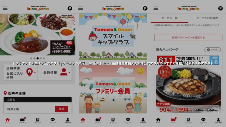 PunkDB | デッキ管理から対戦データ解析までカードゲームライフをサポート【おすすめアプリ】 | AppMatch