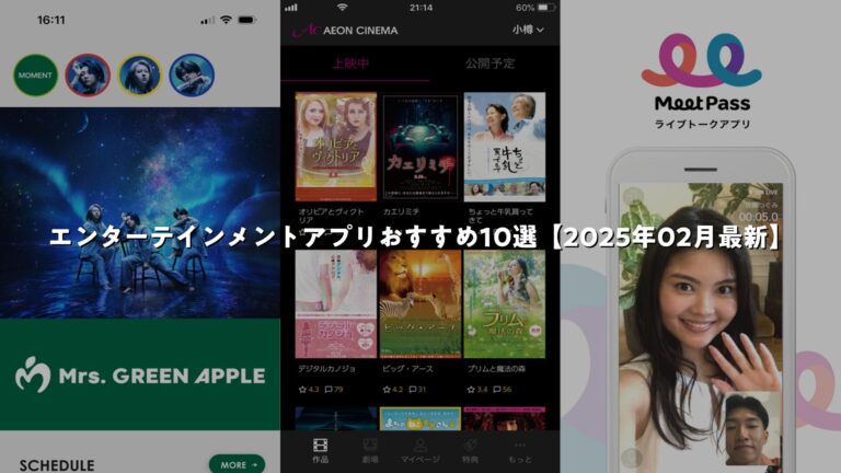 RYDE PASS（ライドパス）電子チケットとは？アプリで何ができる？使い方、評価、無料か調査 | AppMatch