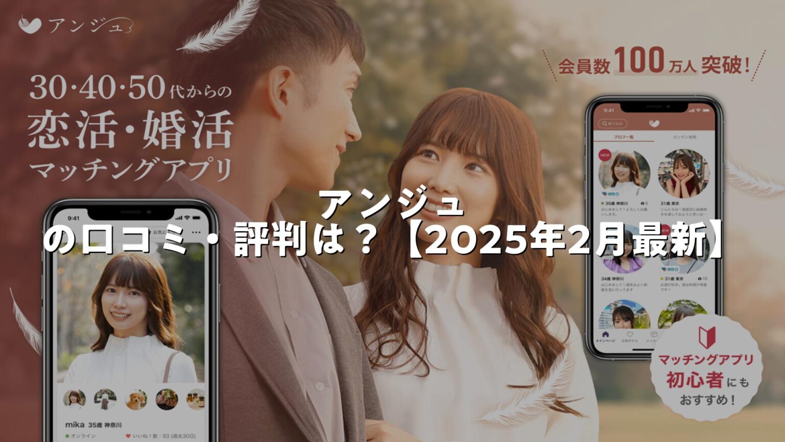 VポイントPayの評判は？アプリのメリット・デメリット、口コミ・レビューを調査 | AppMatch