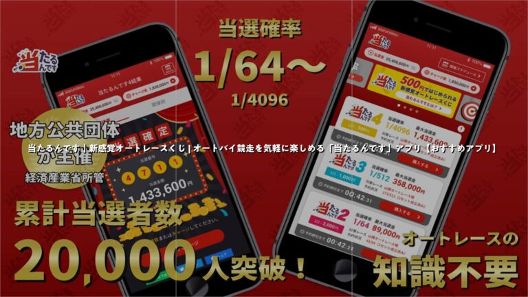 ZXY[ジザイ] – 会員専用予約・検索アプリとは？アプリで何ができる？使い方、評価、無料か調査 | AppMatch