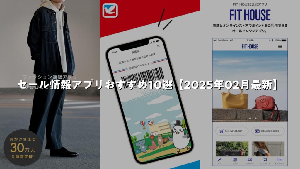 PunkDB | デッキ管理から対戦データ解析までカードゲームライフをサポート【おすすめアプリ】 | AppMatch