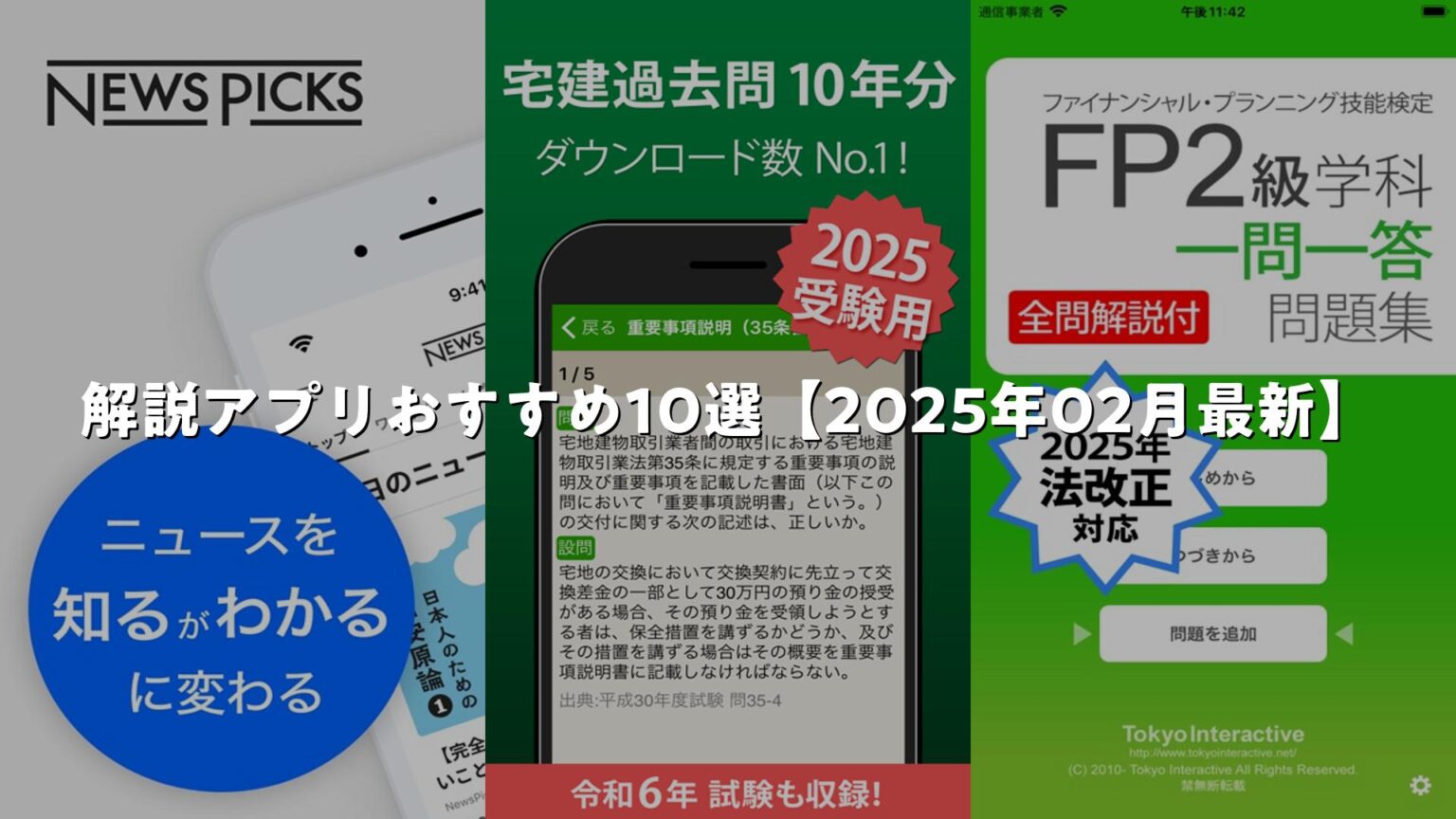 LivePocket -Scan-の評判は？アプリのメリット・デメリット、口コミ・レビューを調査 | AppMatch