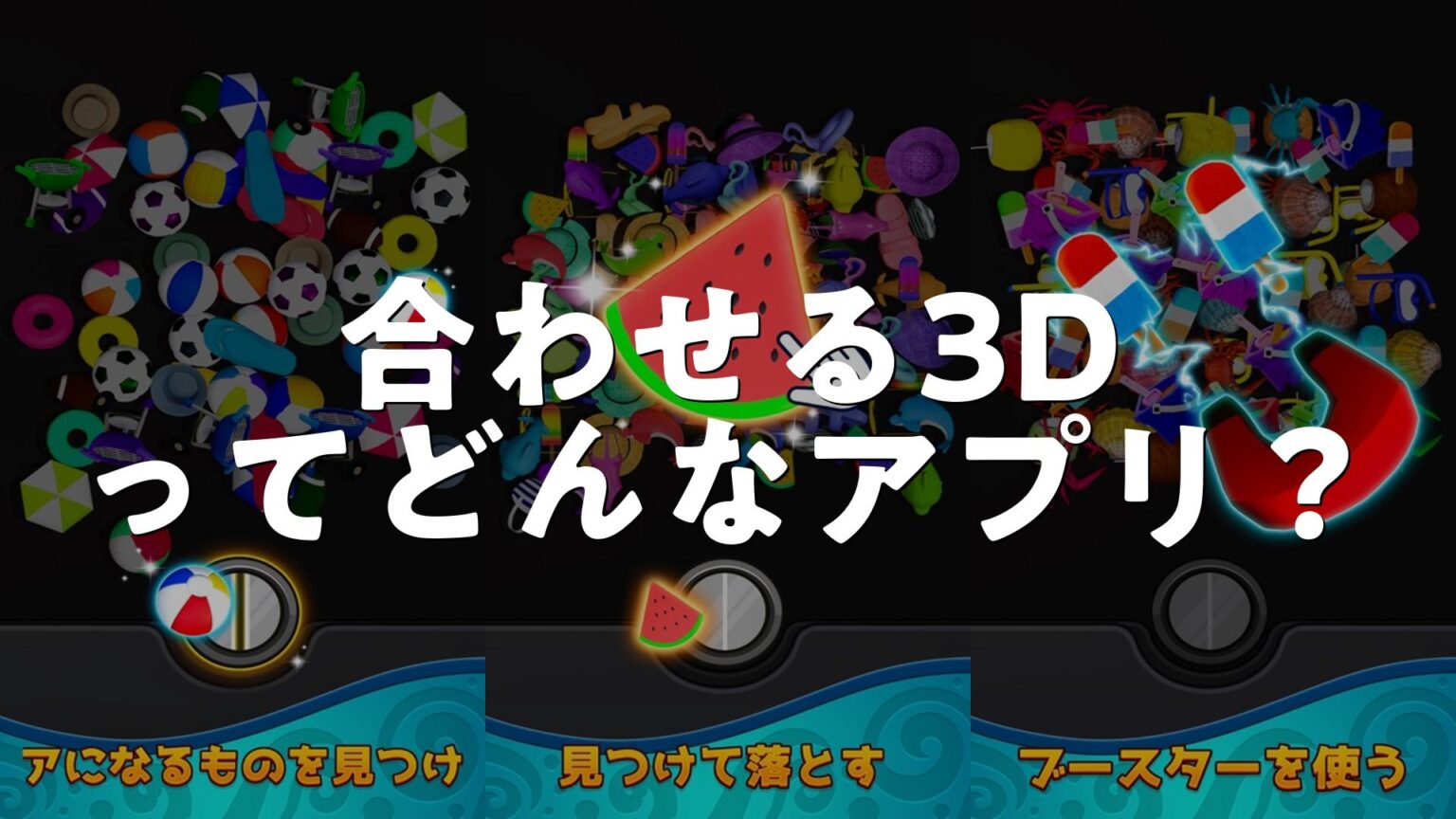 Finger Timer | 指先で操作できるシンプルな速度測定タイマーアプリのすすめ【おすすめアプリ】 | AppMatch