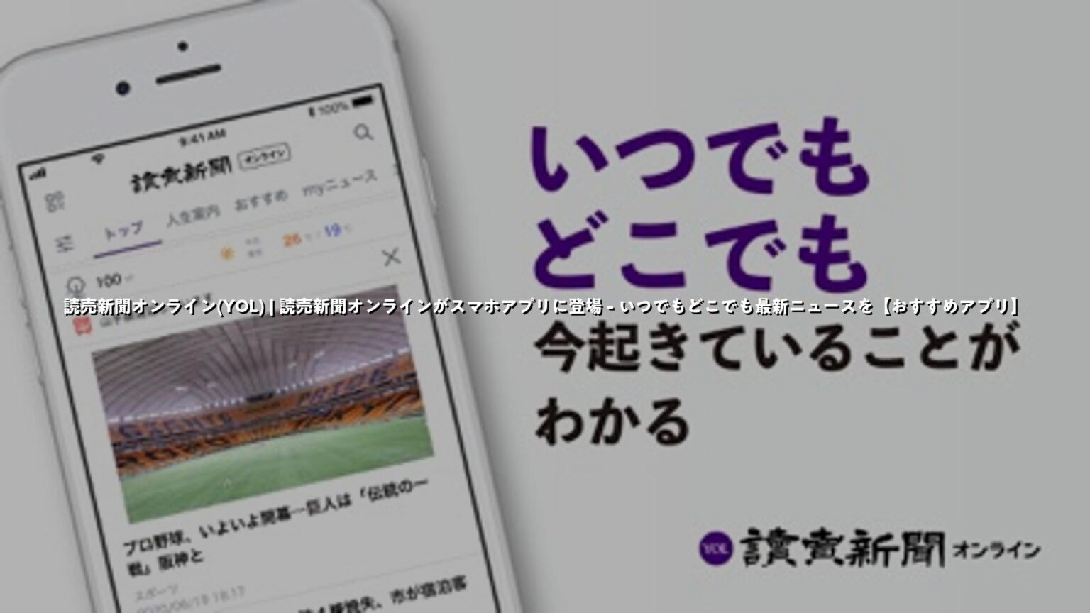 Print Utility V3とは？アプリで何ができる？使い方、評価、無料か調査 | AppMatch