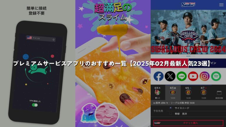 AuDee（オーディー）とは？アプリで何ができる？使い方、評価、無料か調査 | AppMatch