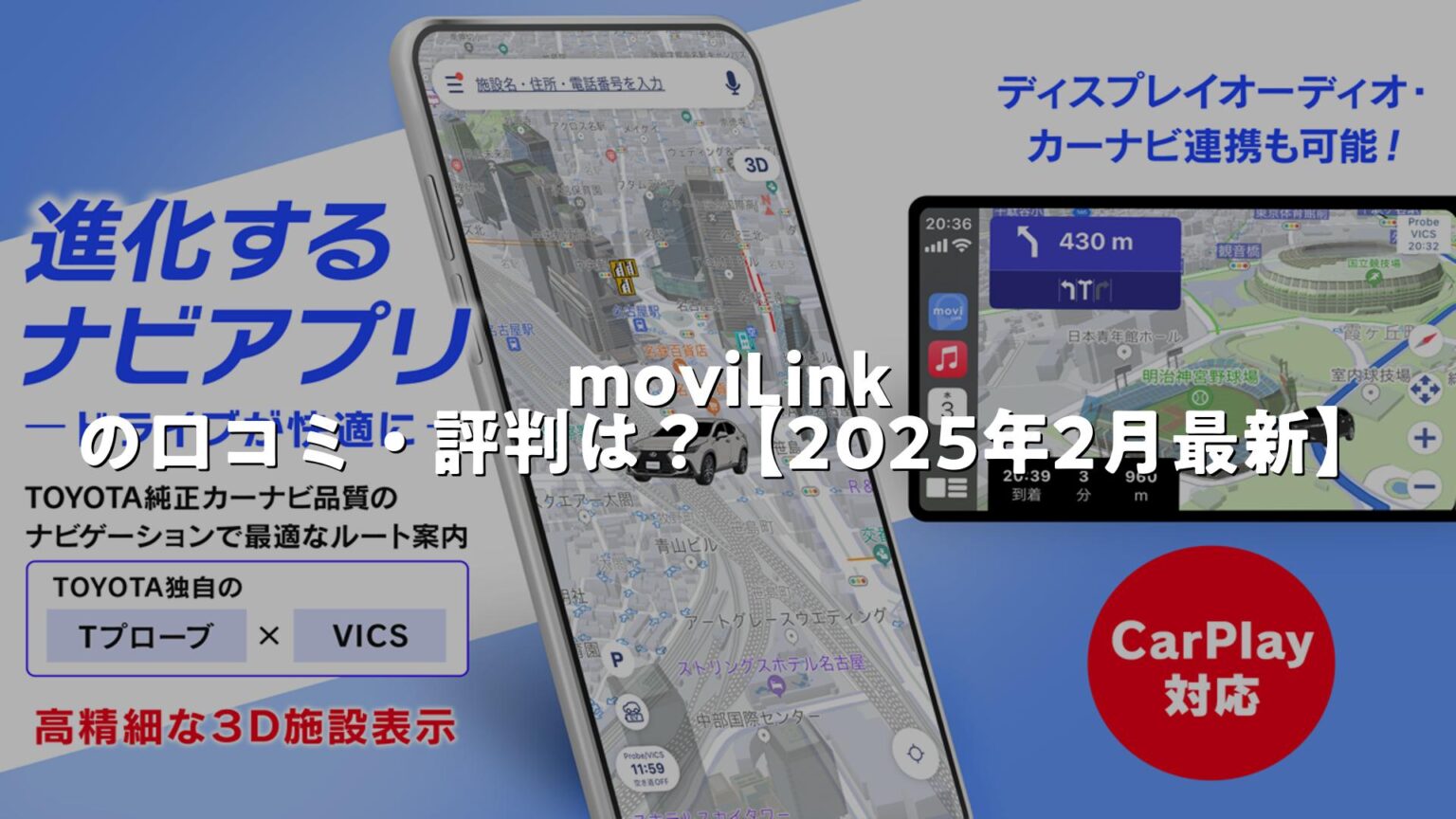 SenSim – 鉄道シミュレーター | 本格的な電車運転体験ができる実用的なシミュレーションアプリのおすすめ【おすすめアプリ】 | AppMatch