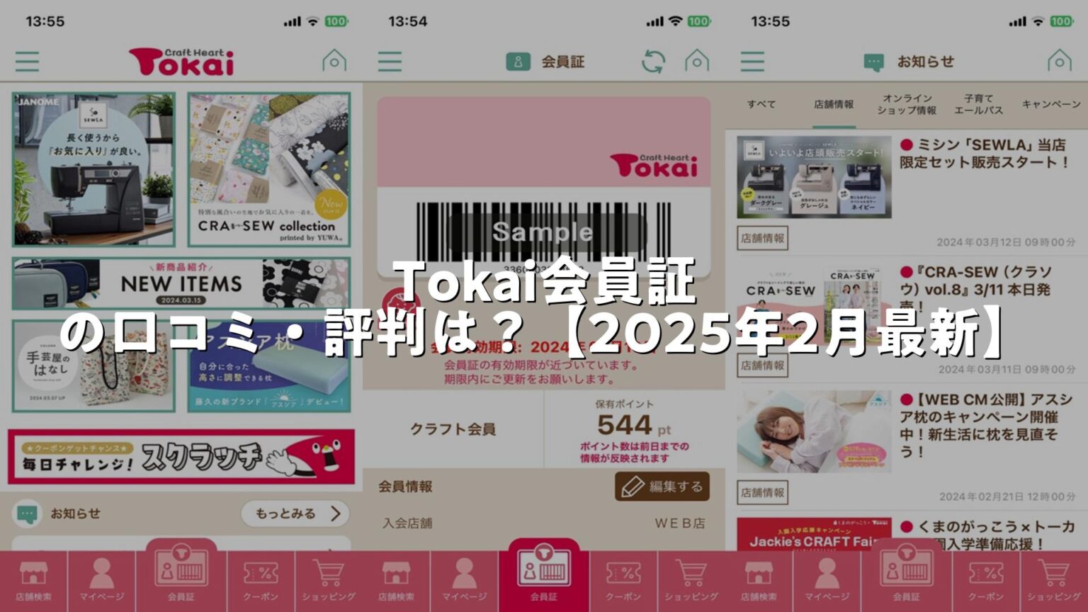 LOHACO by ASKULの評判は？アプリのメリット・デメリット、口コミ・レビューを調査 | AppMatch