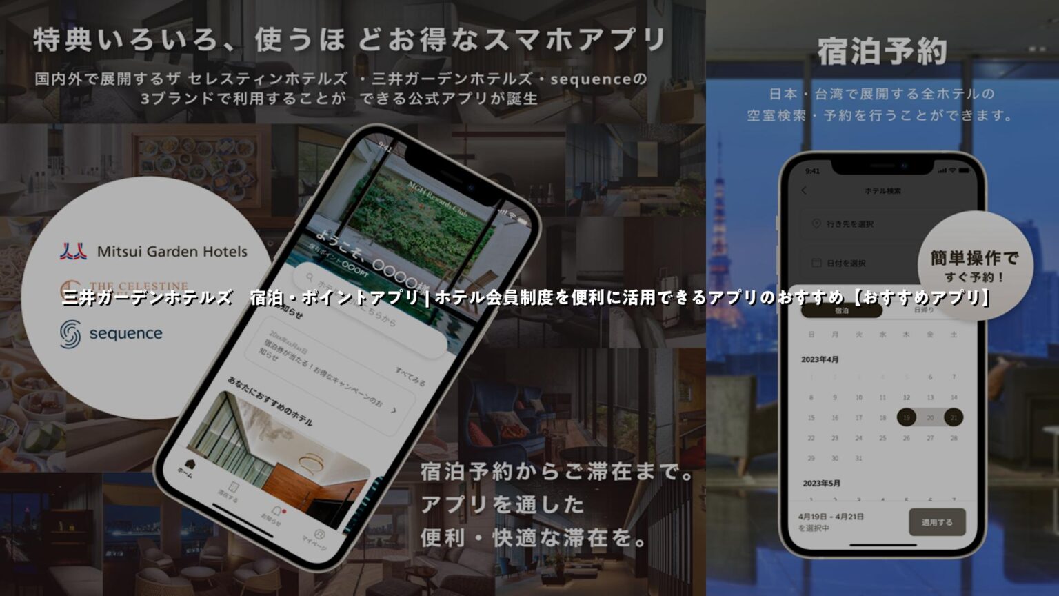 AGEphone Cloudとは？アプリで何ができる？使い方、評価、無料か調査 | AppMatch