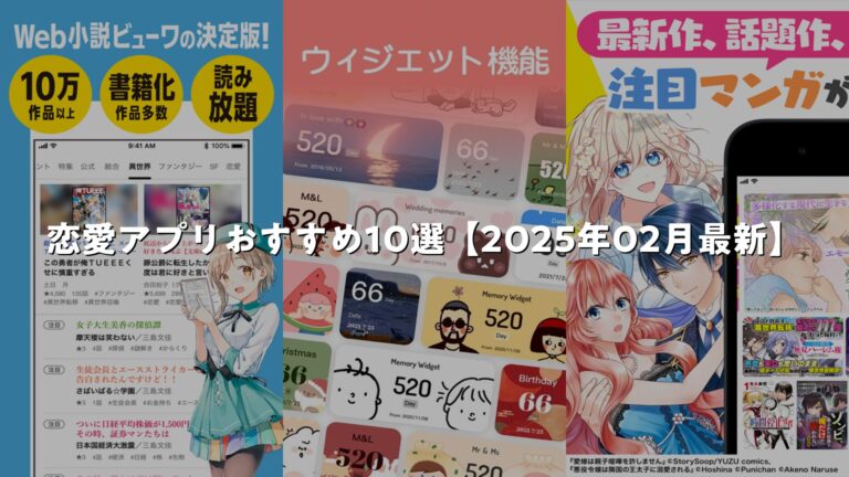 VポイントPayとは？アプリで何ができる？使い方、評価、無料か調査 | AppMatch