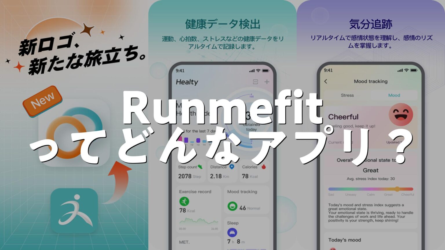 TRUSTDOCK（トラストドック）｜公的身分証で本人確認の評判は？アプリのメリット・デメリット、口コミ・レビューを調査 | AppMatch