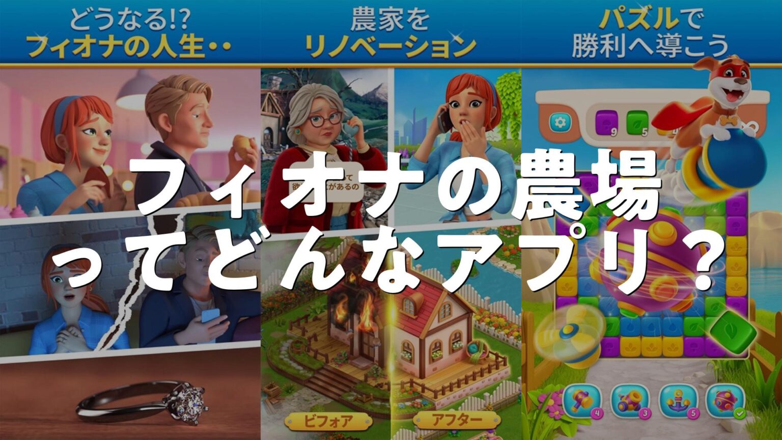 OKOK·Internationalの評判は？アプリのメリット・デメリット、口コミ・レビューを調査 | AppMatch