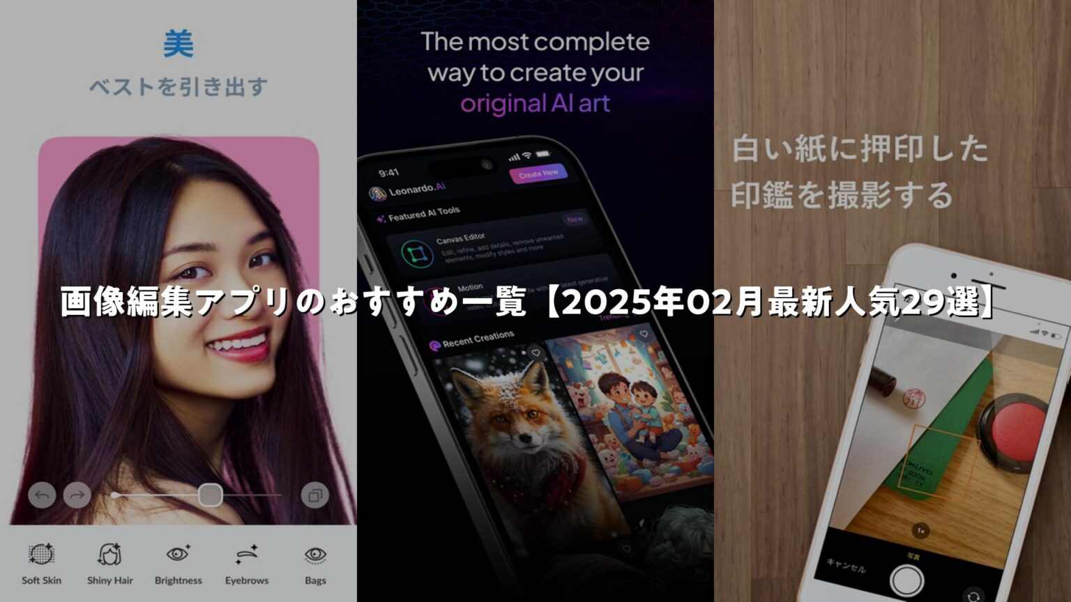 AuDee（オーディー）とは？アプリで何ができる？使い方、評価、無料か調査 | AppMatch
