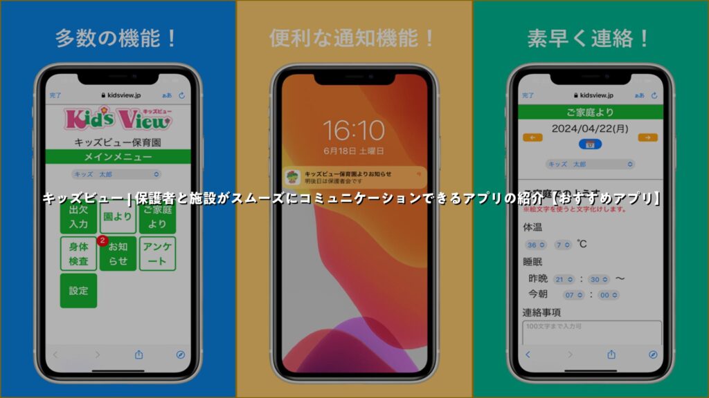 OKOK·Internationalとは？アプリで何ができる？使い方、評価、無料か調査 | AppMatch