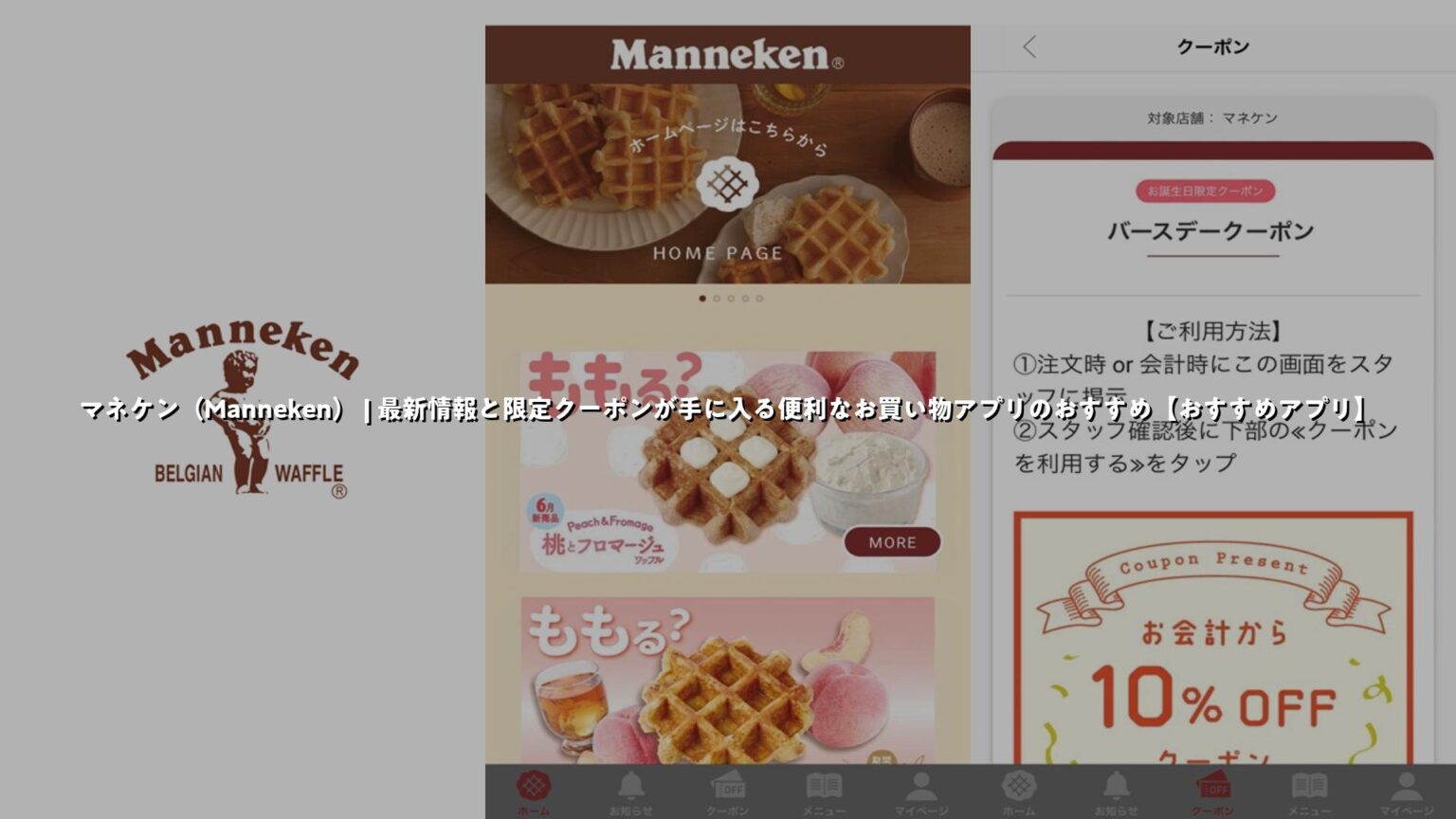 PunkDB | デッキ管理から対戦データ解析までカードゲームライフをサポート【おすすめアプリ】 | AppMatch