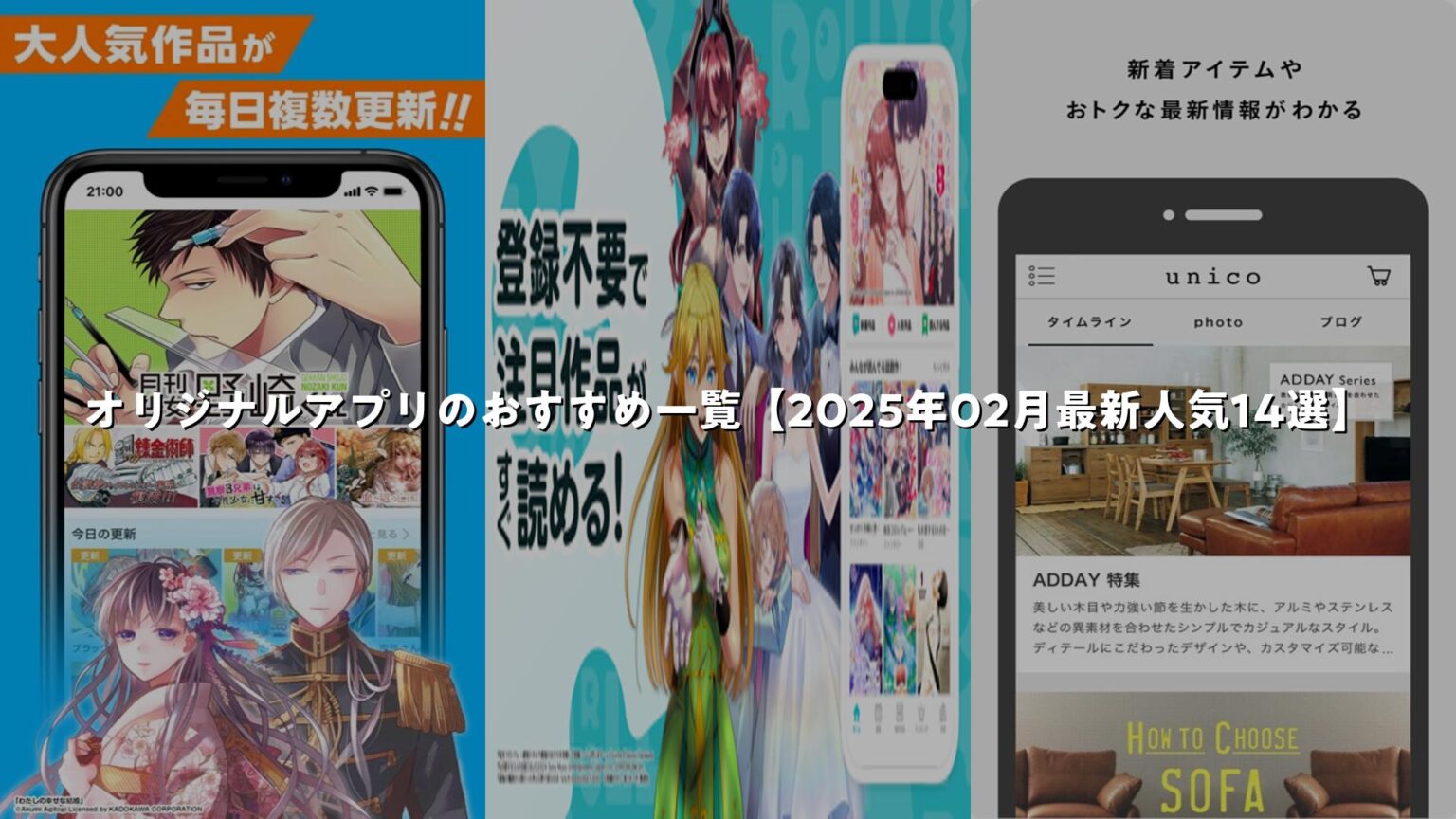 Ivanti Secure Access Clientとは？アプリで何ができる？使い方、評価、無料か調査 | AppMatch