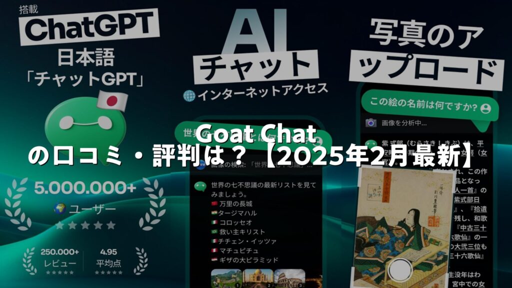 共同編集アプリのおすすめ一覧【2025年02月最新人気12選】 | AppMatch