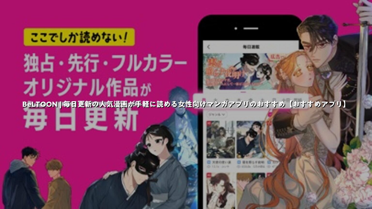 tetoru（テトル）とは？アプリで何ができる？使い方、評価、無料か調査 | AppMatch