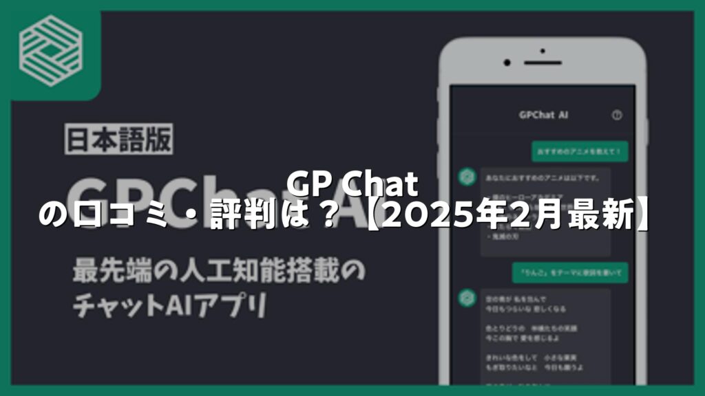 小説アプリおすすめ10選【2025年01月最新】 | AppMatch