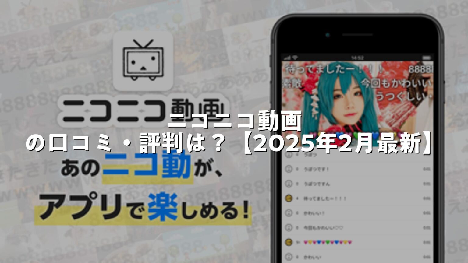 ZXY[ジザイ] – 会員専用予約・検索アプリとは？アプリで何ができる？使い方、評価、無料か調査 | AppMatch