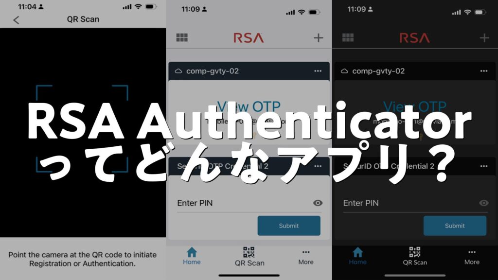 RSA Authenticator (SecurID)の評判は？アプリのメリット・デメリット、口コミ・レビューを調査 | AppMatch