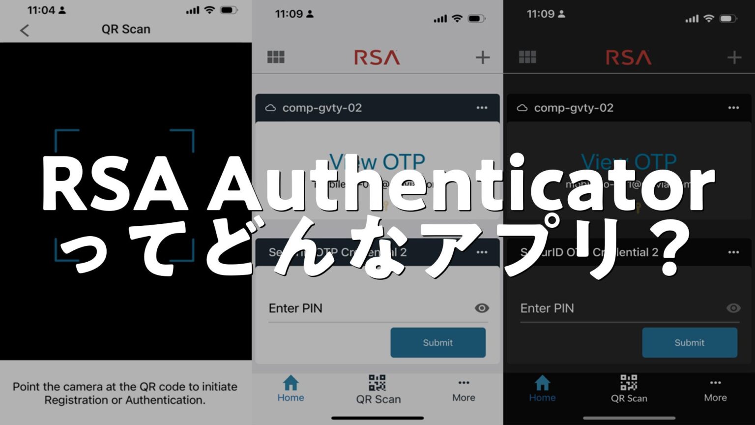 RSA Authenticator (SecurID)の評判は？アプリのメリット・デメリット、口コミ・レビューを調査 | AppMatch