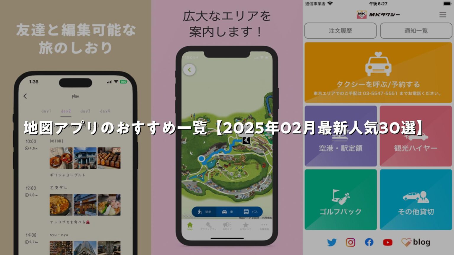 AGEphone Cloudの評判は？アプリのメリット・デメリット、口コミ・レビューを調査 | AppMatch
