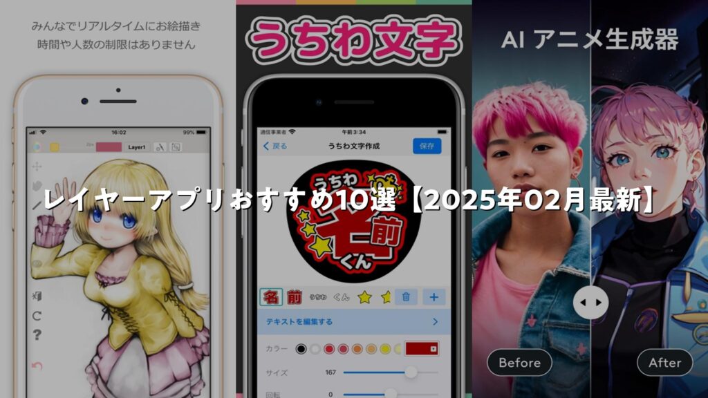 FC2動画 | FC2動画アプリ – 簡単に動画視聴・アップロードできる使いやすいマルチメディアアプリ【おすすめアプリ】 | AppMatch