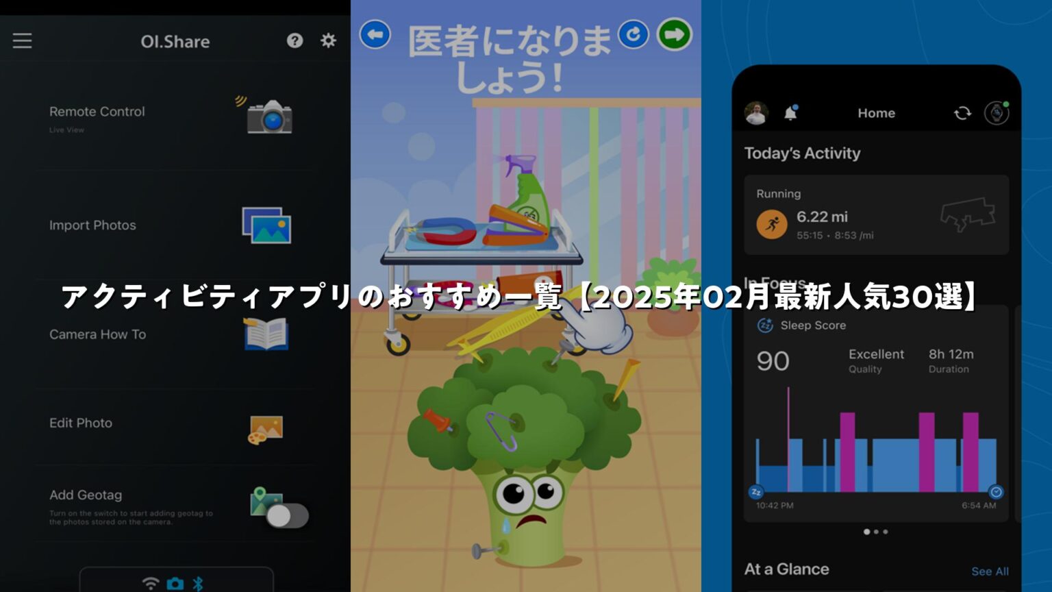 SenSim – 鉄道シミュレーター | 本格的な電車運転体験ができる実用的なシミュレーションアプリのおすすめ【おすすめアプリ】 | AppMatch