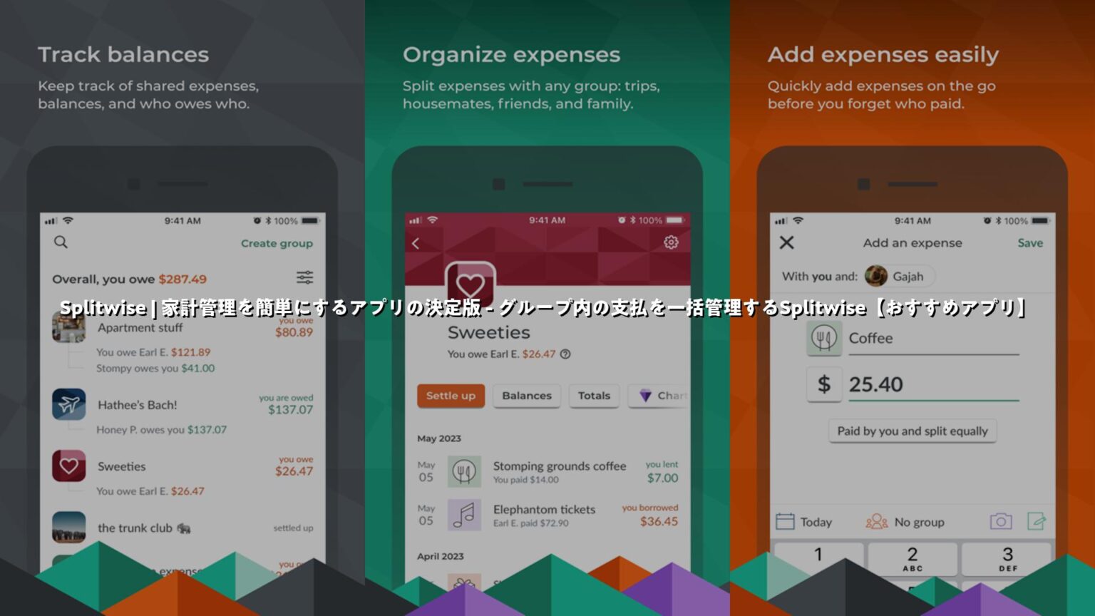 ENEOS公式アプリの評判は？アプリのメリット・デメリット、口コミ・レビューを調査 | AppMatch
