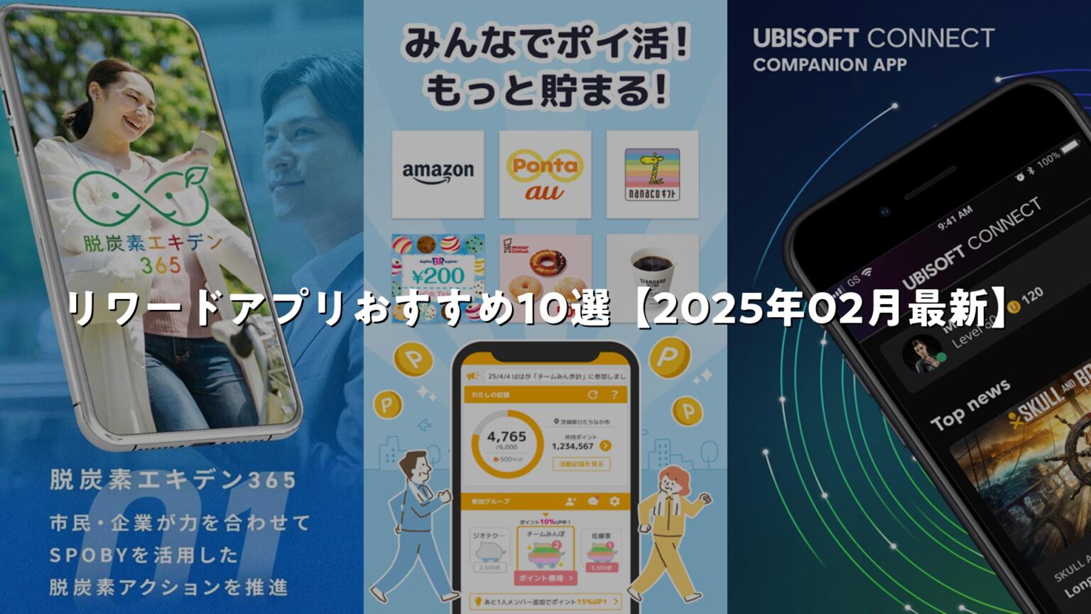 Money Canvas_三菱UFJ銀行とは？アプリで何ができる？使い方、評価、無料か調査 | AppMatch