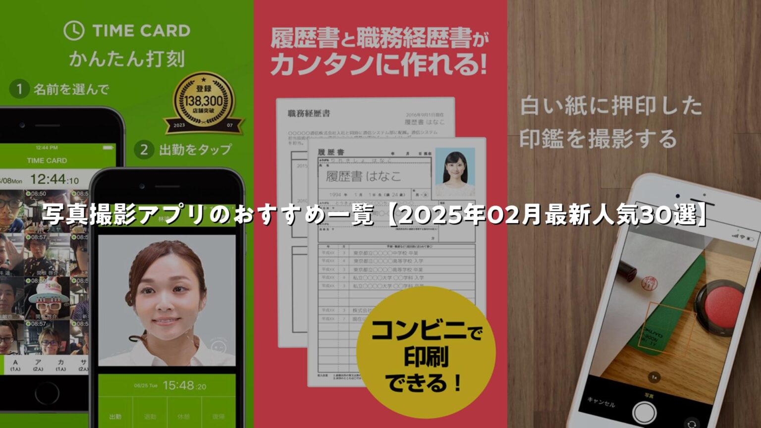 BIG X CONNECTとは？アプリで何ができる？使い方、評価、無料か調査 | AppMatch